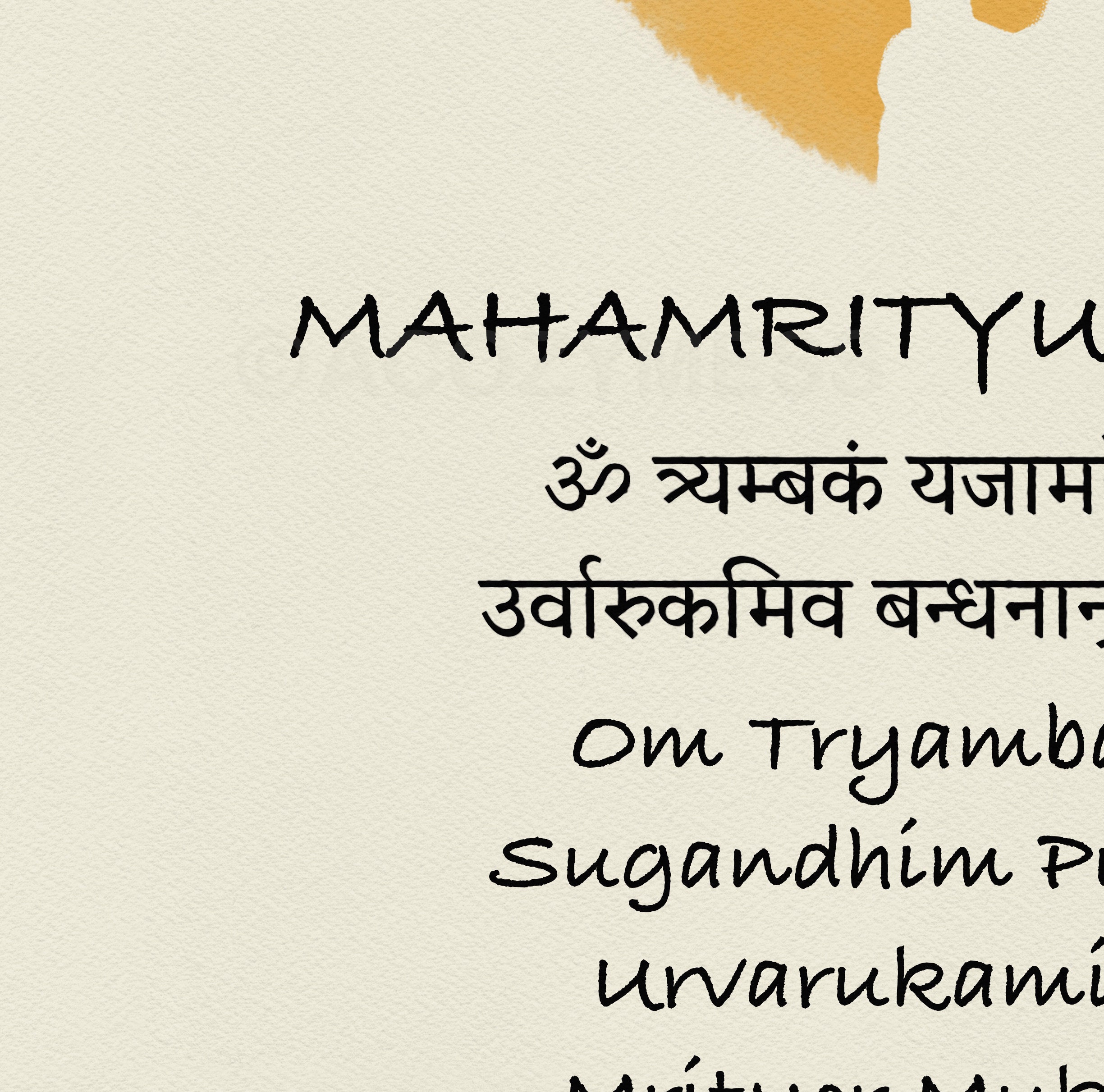 Mahamrityunjaya Mantra Print: Shiva Wall Art, Meditation Chant ...