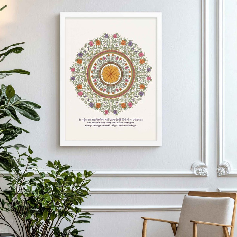 Gayatri Mantra Poster, Mandala Wall Art, Meditation Mantra Print - Etsy
