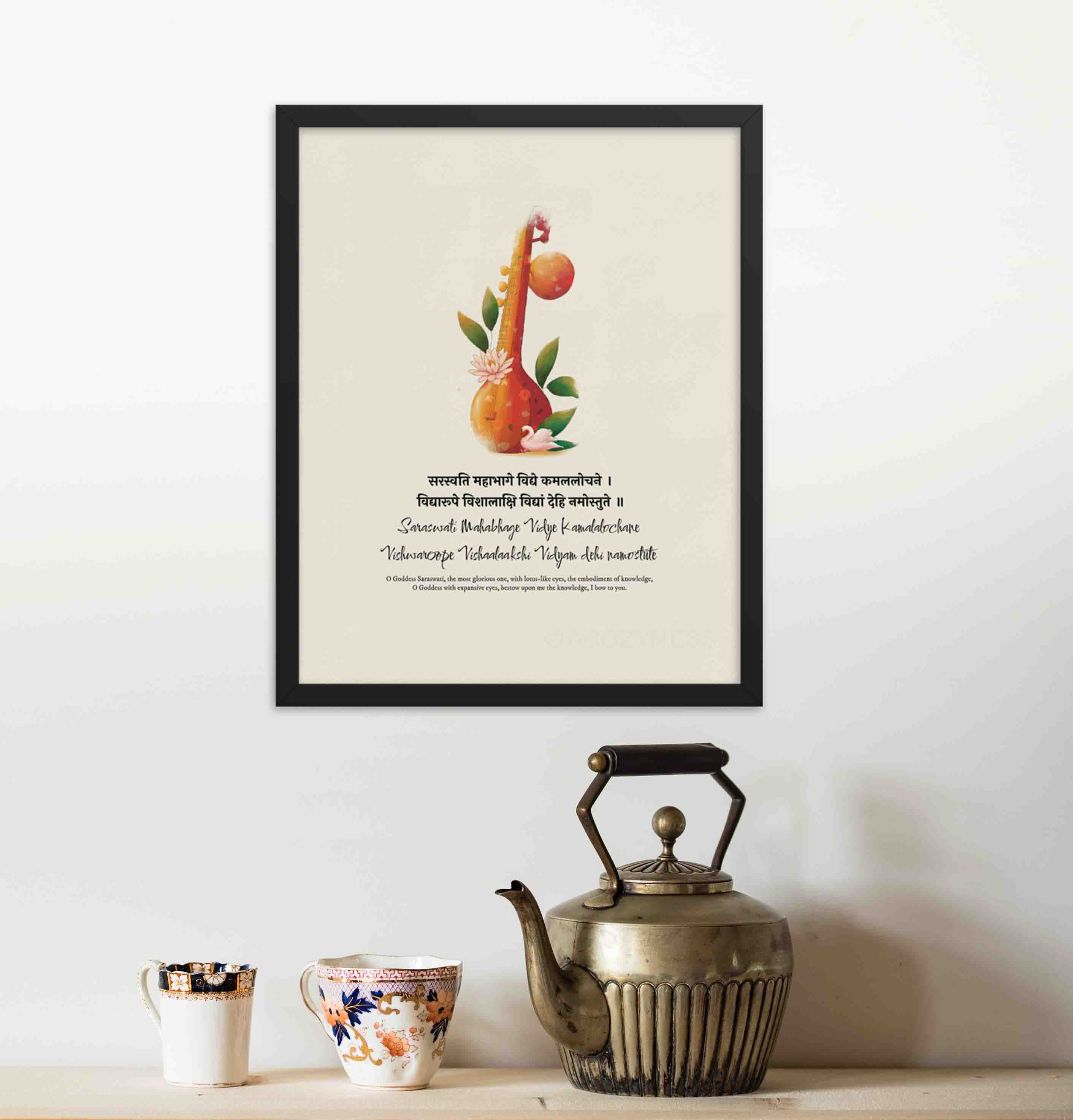 Saraswati Mantra Poster, Goddess of Knowledge, Study Room Wall Art ...