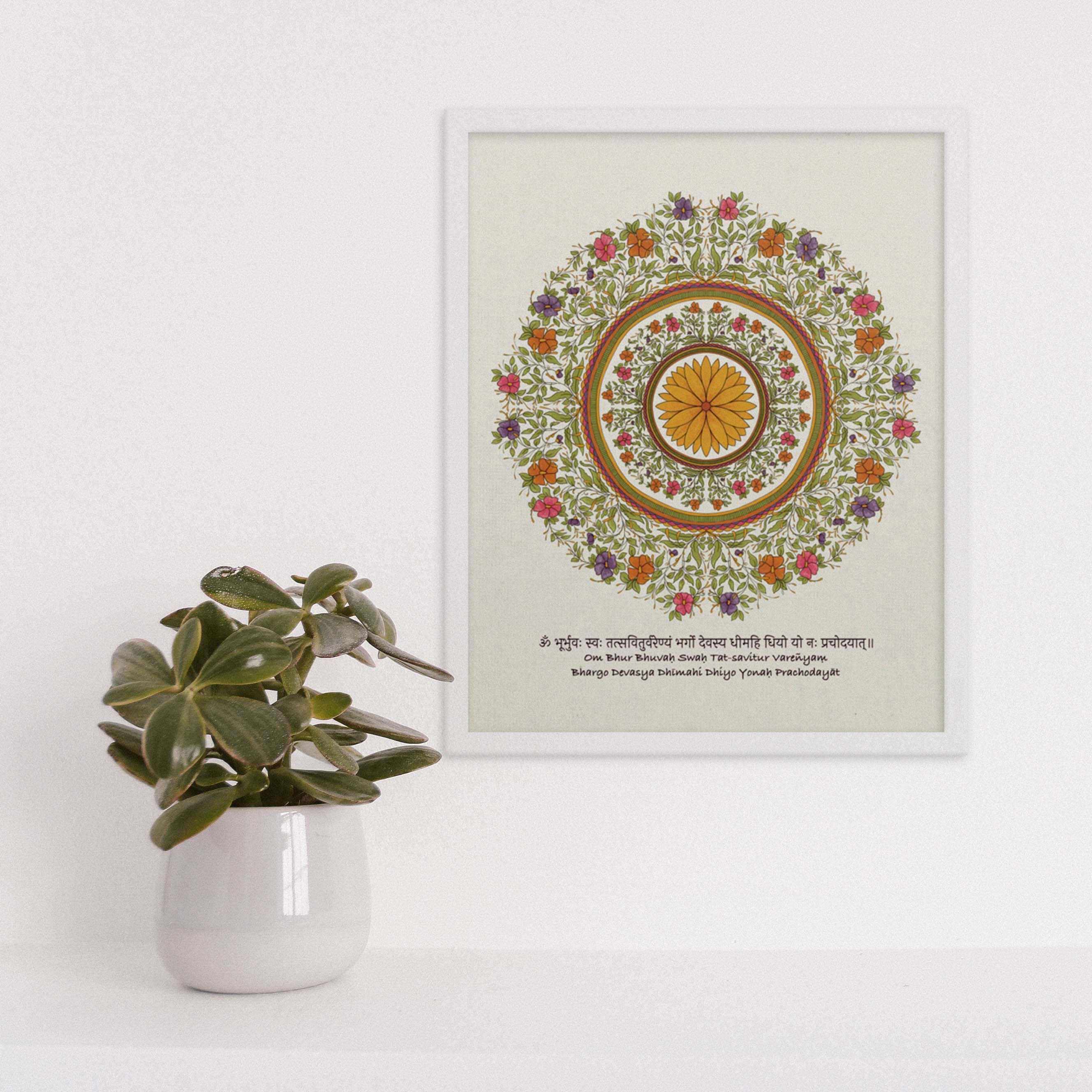 Gayatri Mantra Poster, Mandala Wall Art, Meditation Mantra Print - Etsy