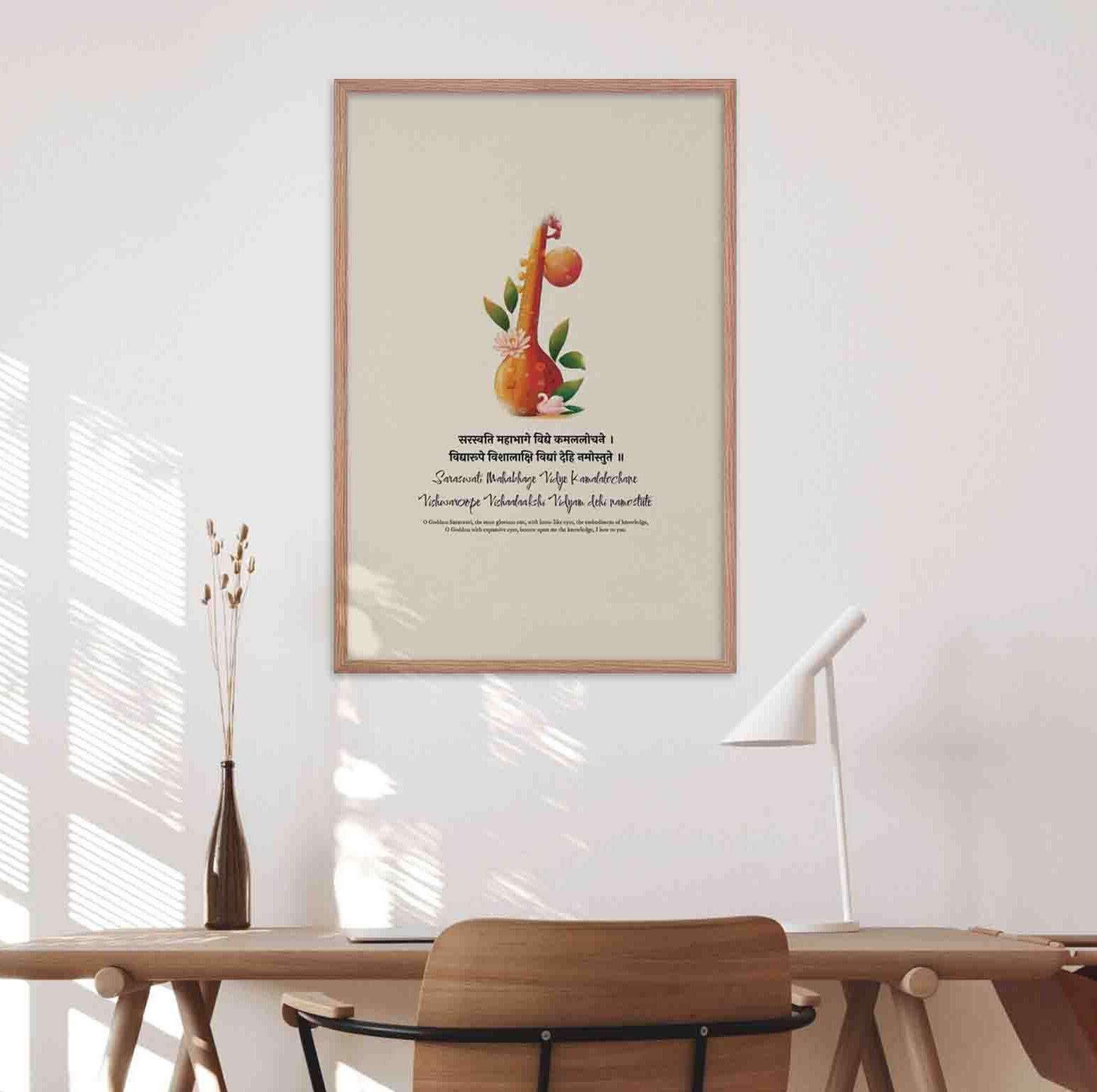 Saraswati Mantra Poster, Goddess of Knowledge, Study Room Wall Art ...