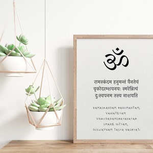 Hanuman Sleep Mantra, Vedic Chant, Chanting & Mantras Wall Art, Bedroom ...