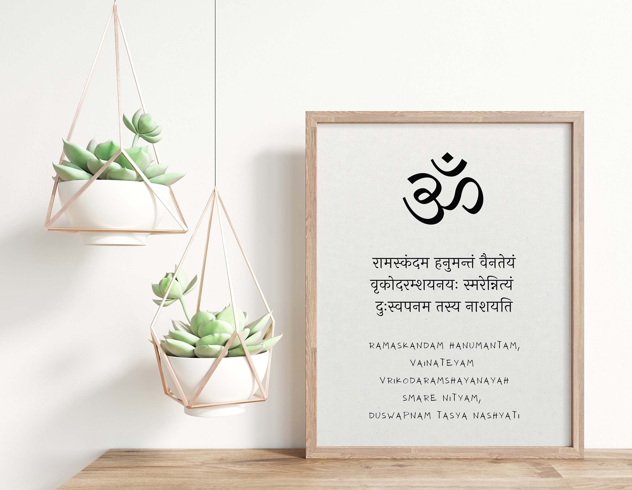 Hanuman Sleep Mantra, Vedic Chant, Chanting & Mantras Wall Art, Bedroom ...