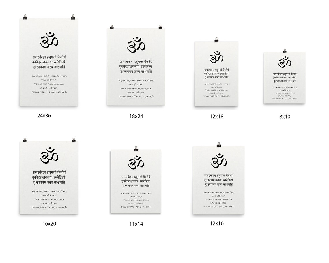 Hanuman Sleep Mantra, Vedic Chant, Chanting & Mantras Wall Art, Bedroom ...