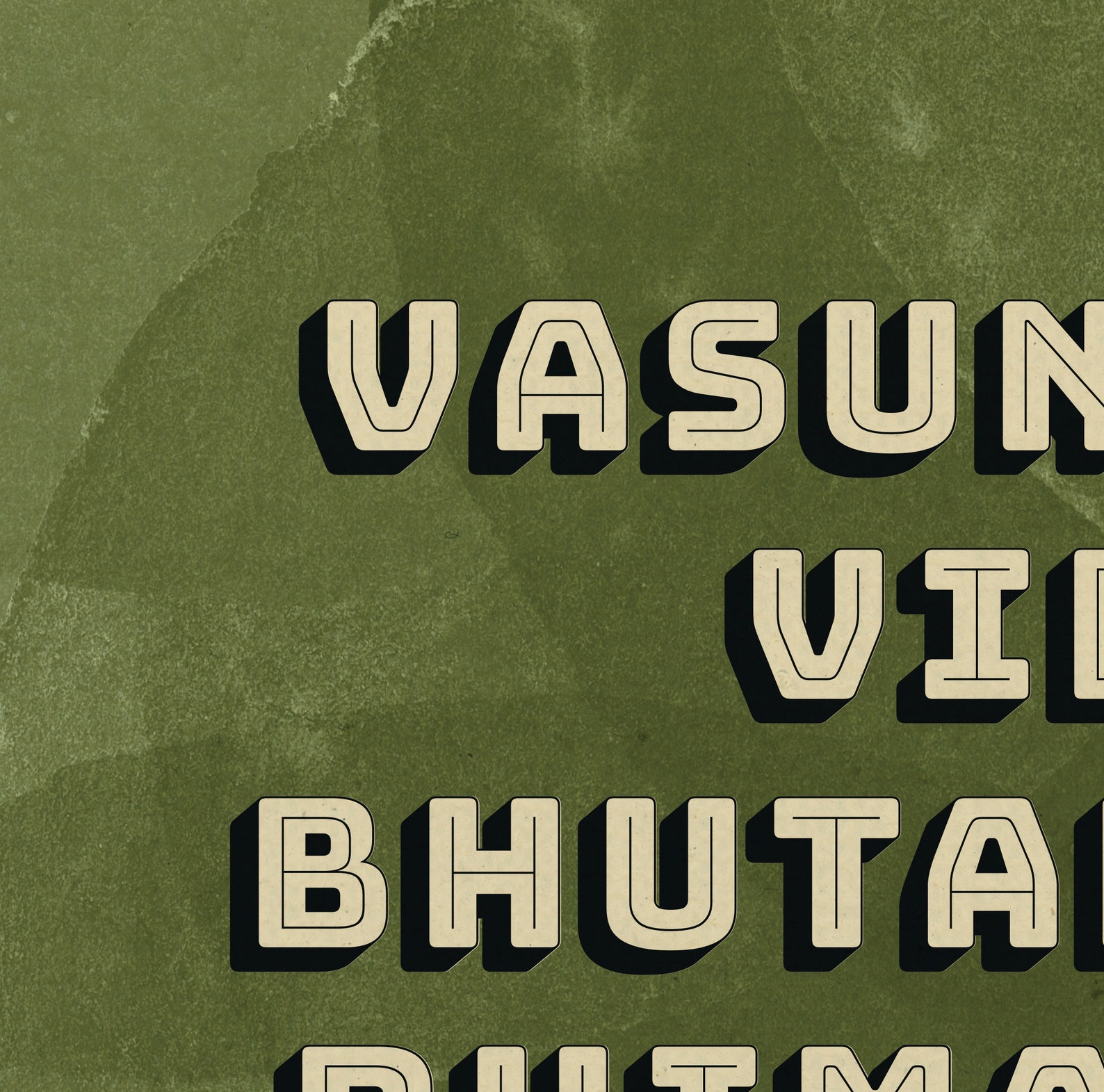 Bhumi Devi Gayatri Mantra Poster, Earth Goddess Mantra Chant, Mother ...