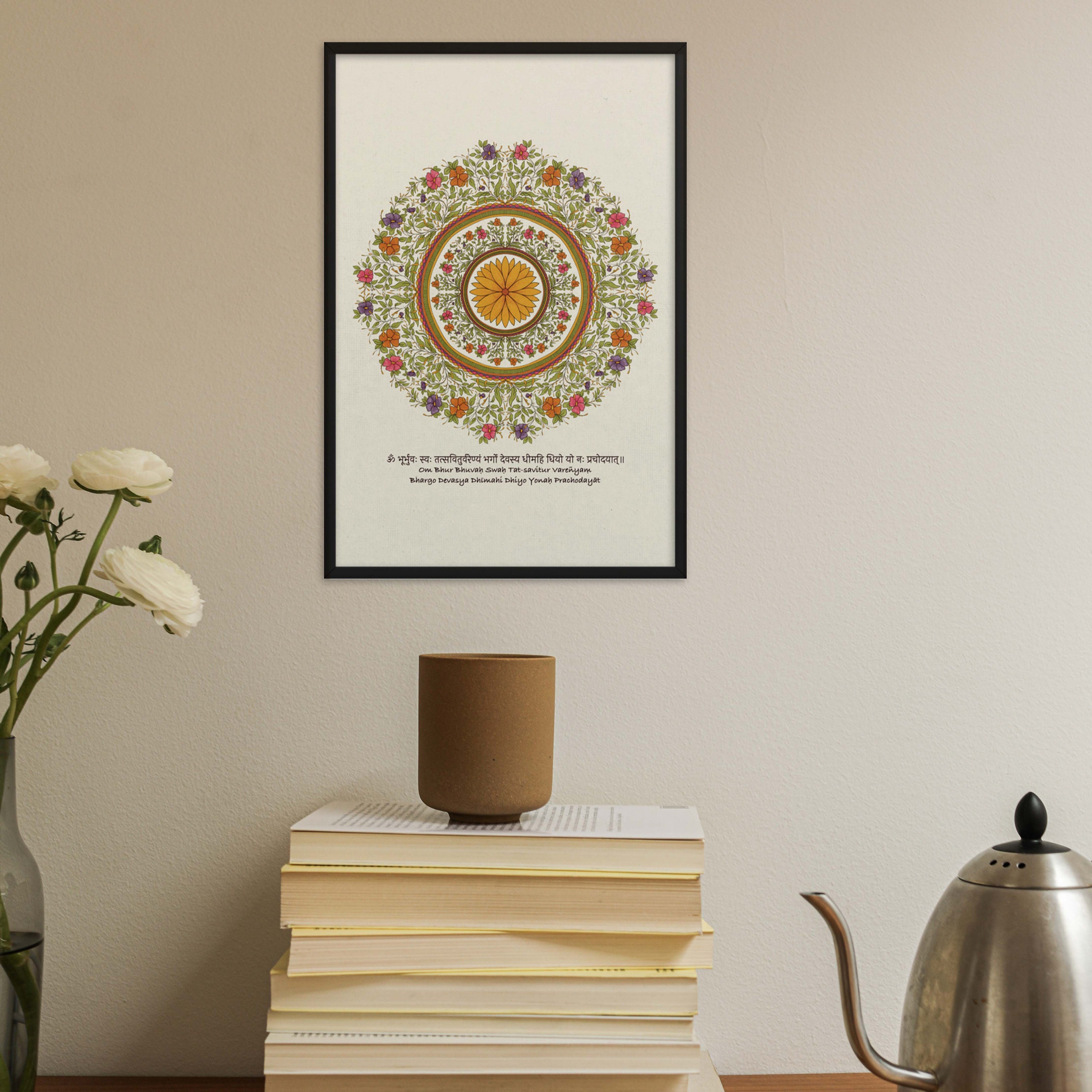Gayatri Mantra Poster, Mandala Wall Art, Meditation Mantra Print - Etsy