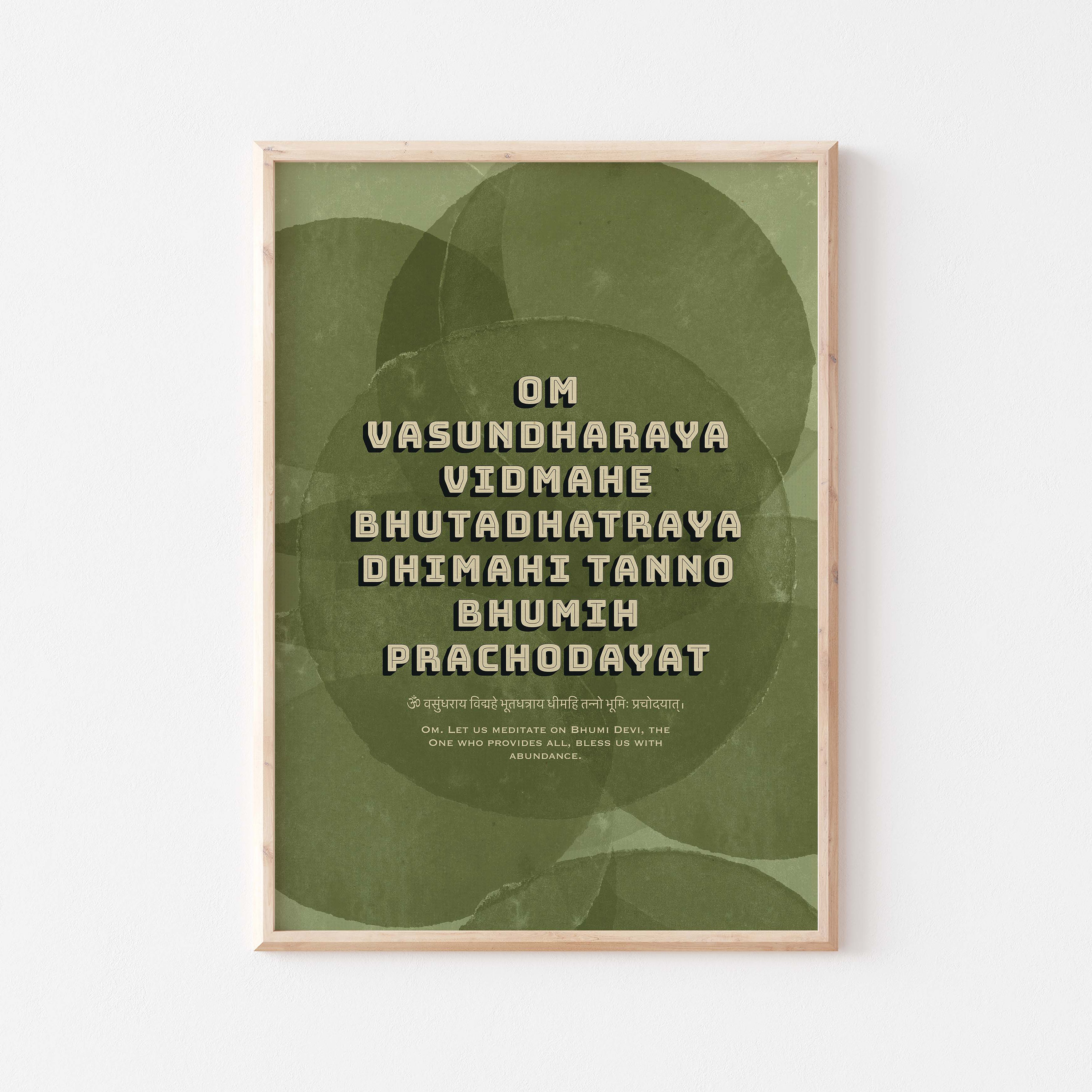 Bhumi Devi Gayatri Mantra Poster, Earth Goddess Mantra Chant, Mother ...