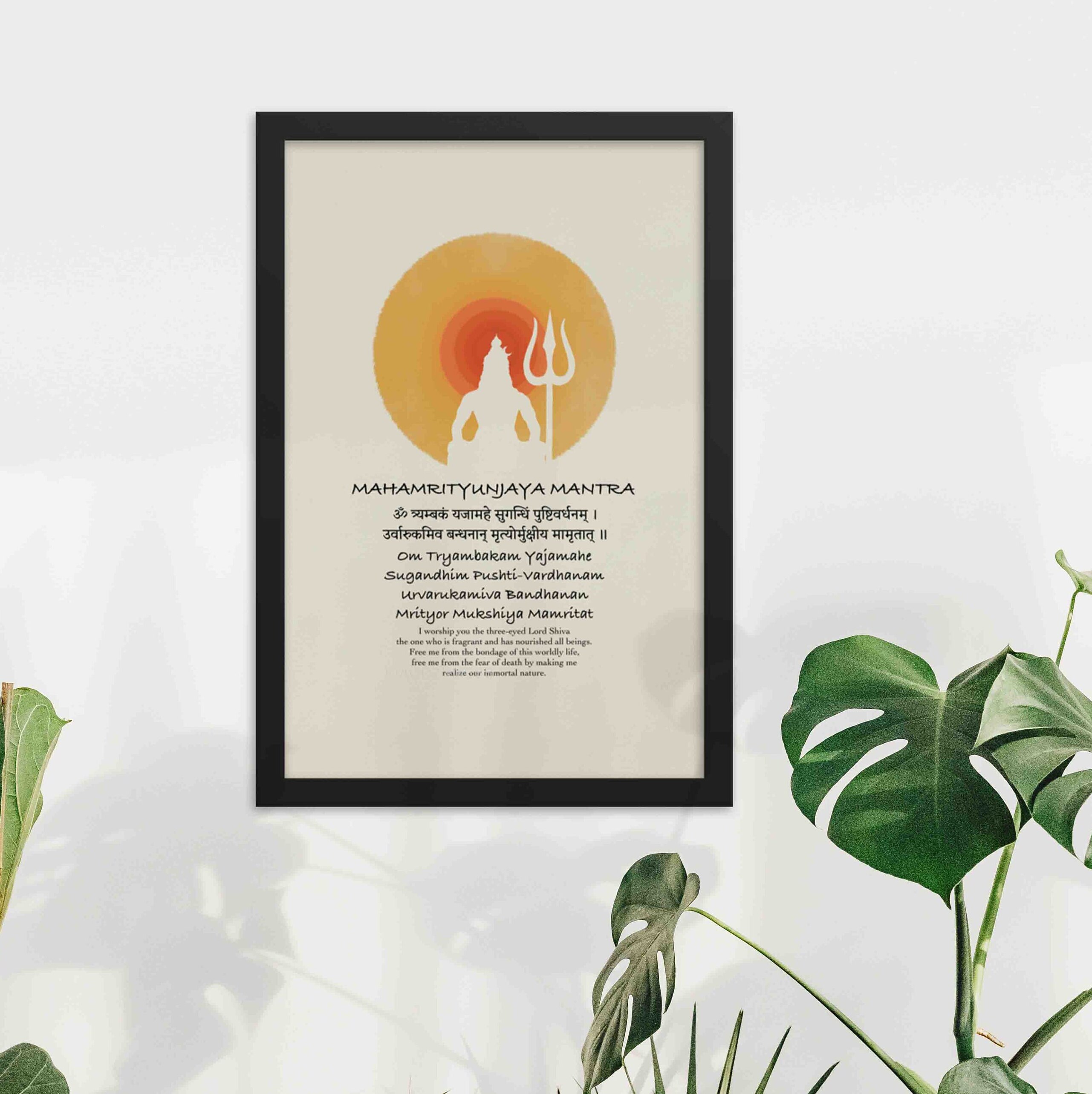Mahamrityunjaya Mantra Print: Shiva Wall Art, Meditation Chant ...