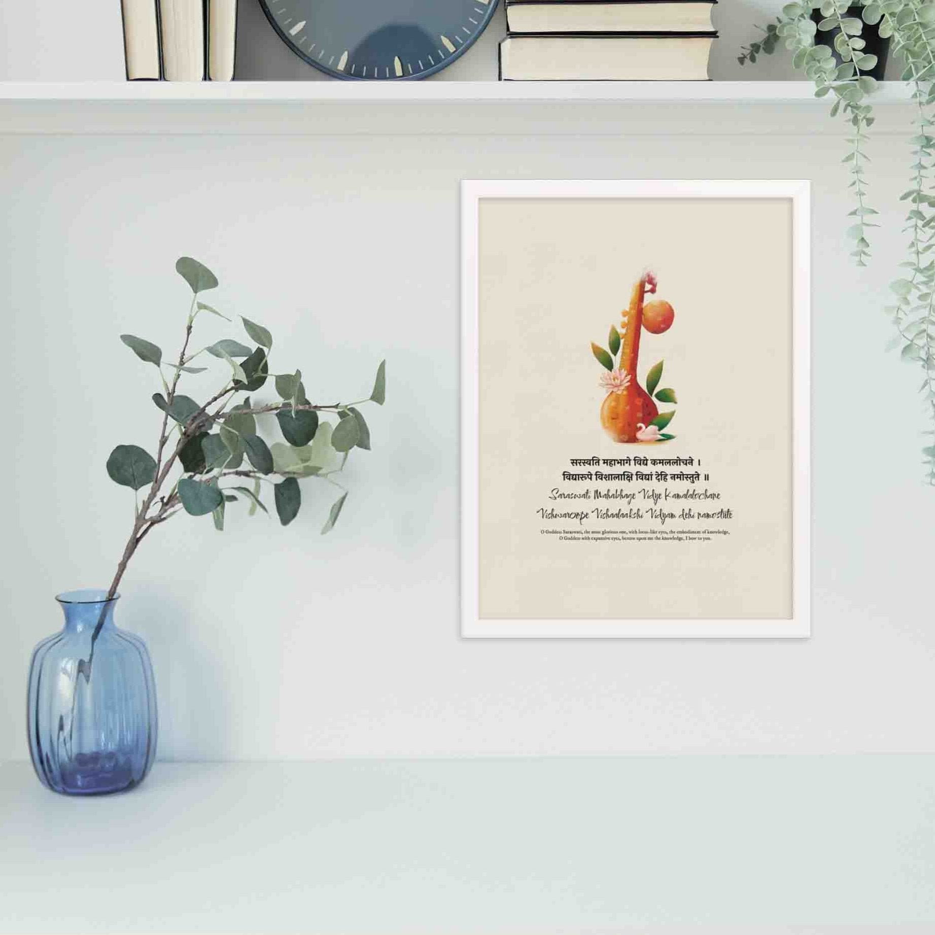 Saraswati Mantra Poster, Goddess of Knowledge, Study Room Wall Art ...