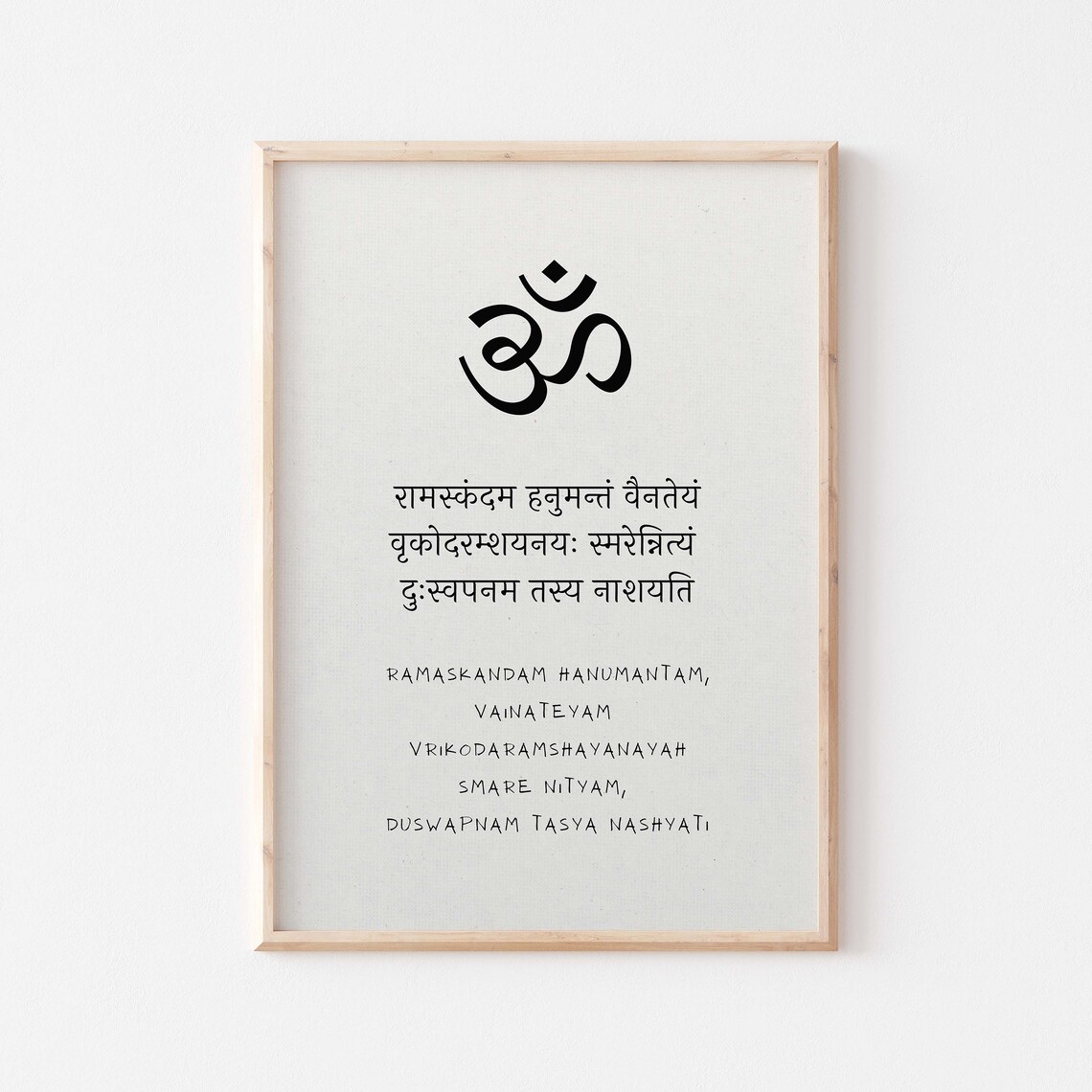 Hanuman Sleep Mantra, Vedic Chant, Chanting & Mantras Wall Art, Bedroom ...