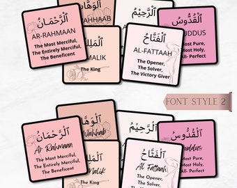 99 Names of Allah Flashcards - Etsy