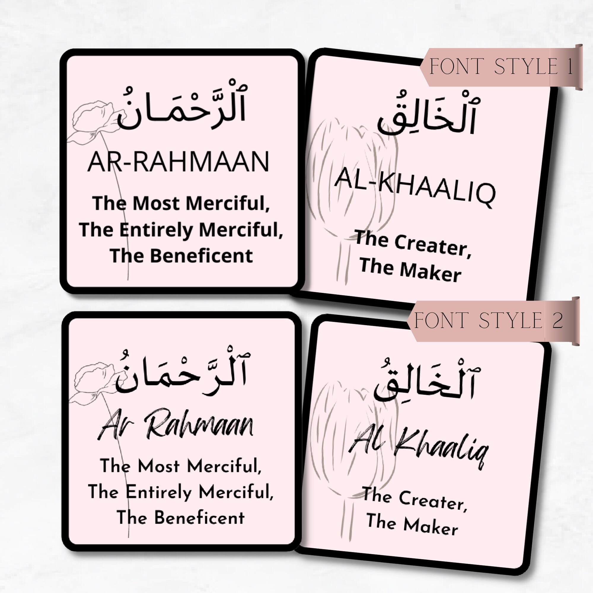99 Names of Allah Flashcards, Al Asma Ul Husna Flashcards, 99 Names of ...