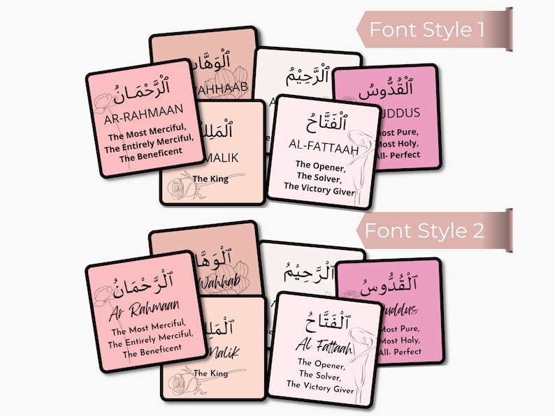 99 Names of Allah Flashcards, Al Asma Ul Husna Flashcards, 99 Names of ...