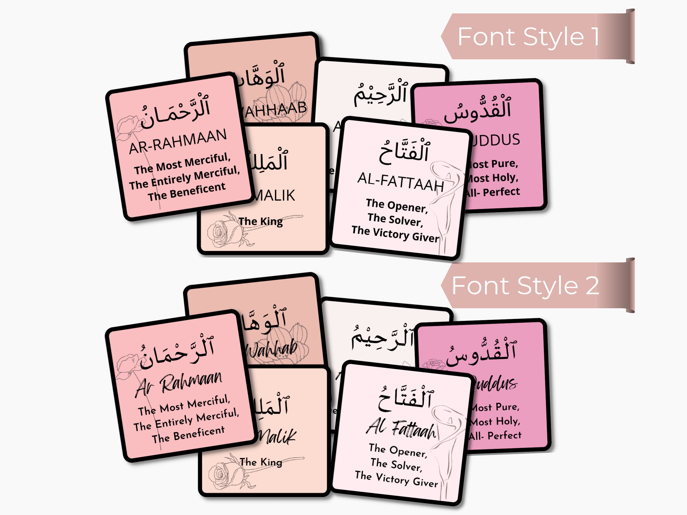 99 Names of Allah Flashcards, Al Asma Ul Husna Flashcards, 99 Names of ...