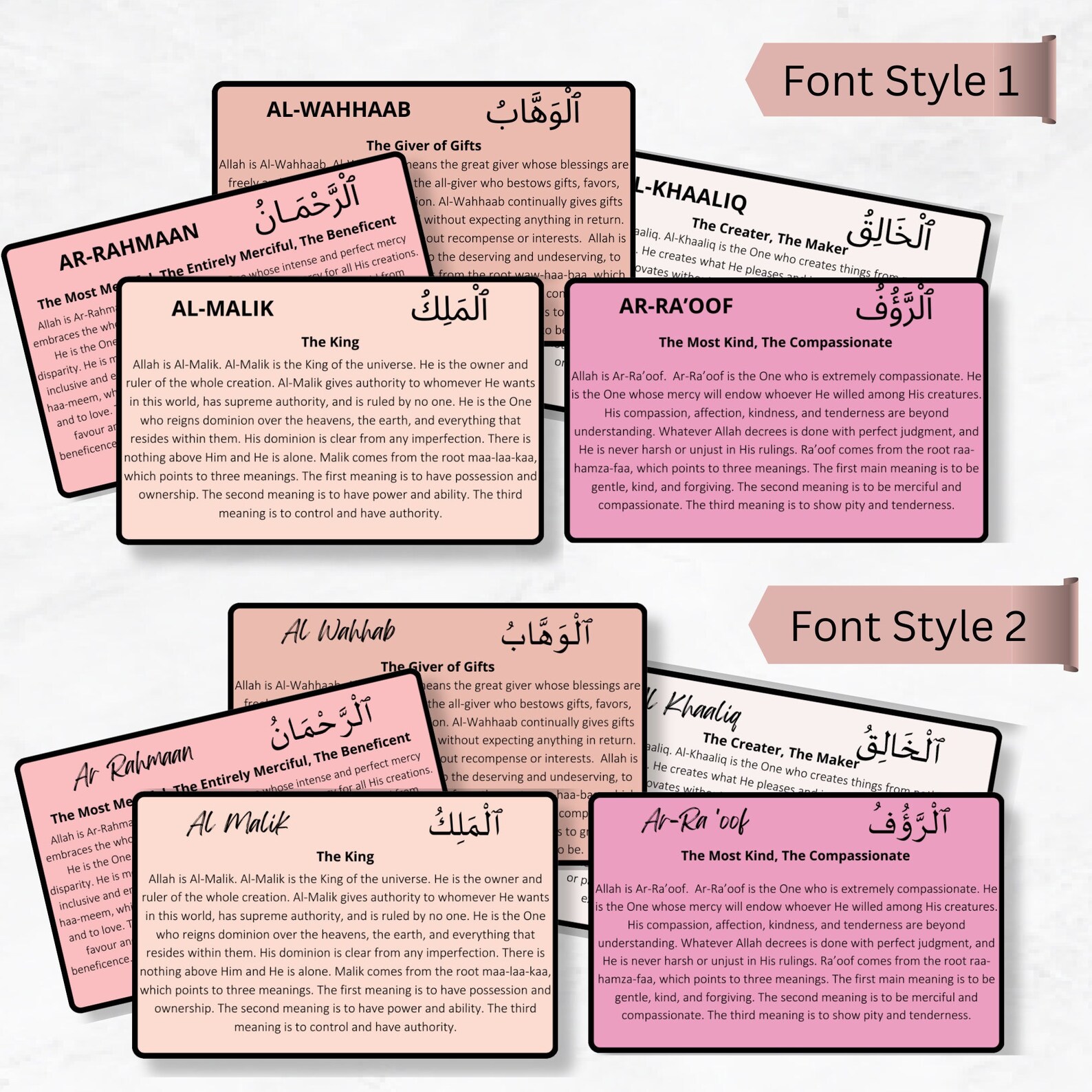 99 Names of Allah Flashcards With Translation and Explanation, Al Asma ...