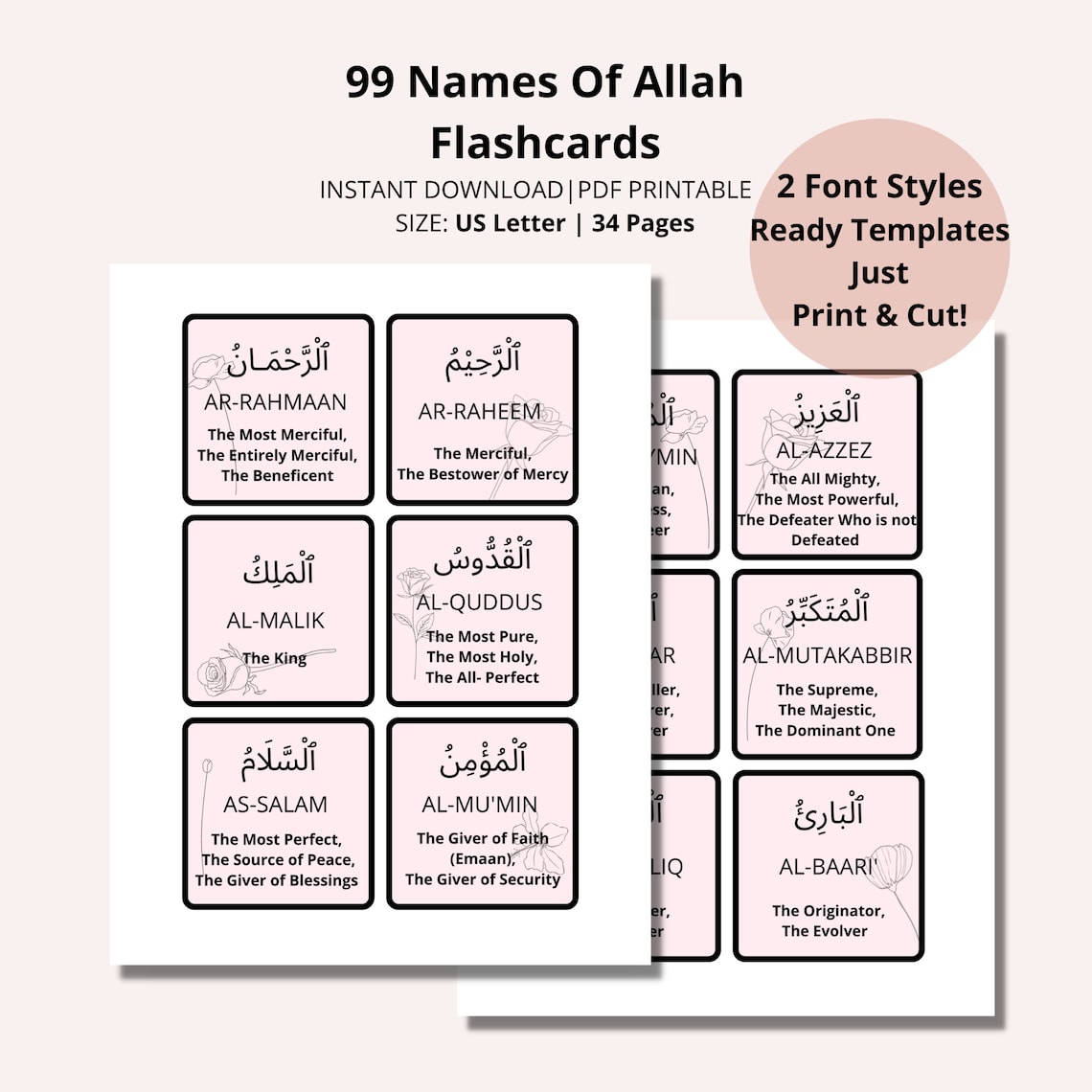 99 Names of Allah Flashcards, Al Asma Ul Husna Flashcards, 99 Names of ...