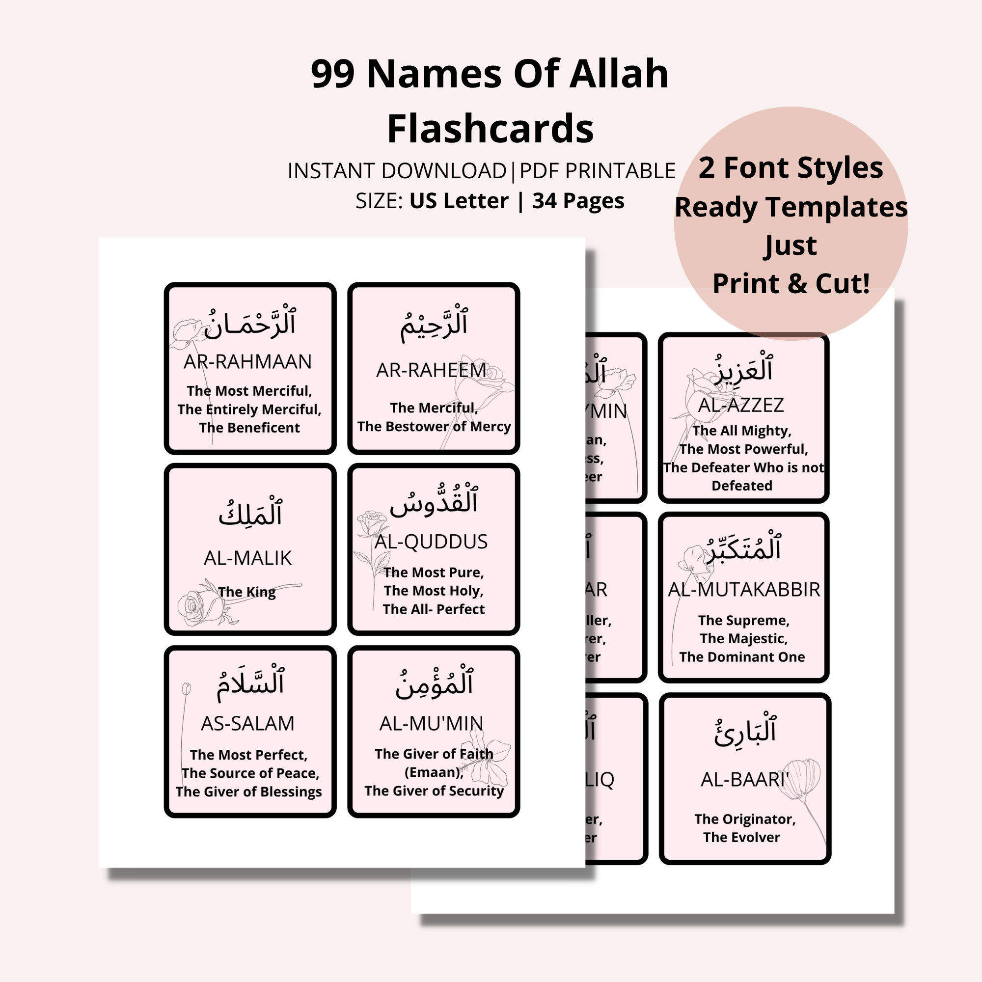 99 Names of Allah Flashcards, Al Asma Ul Husna Flashcards, 99 Names of ...
