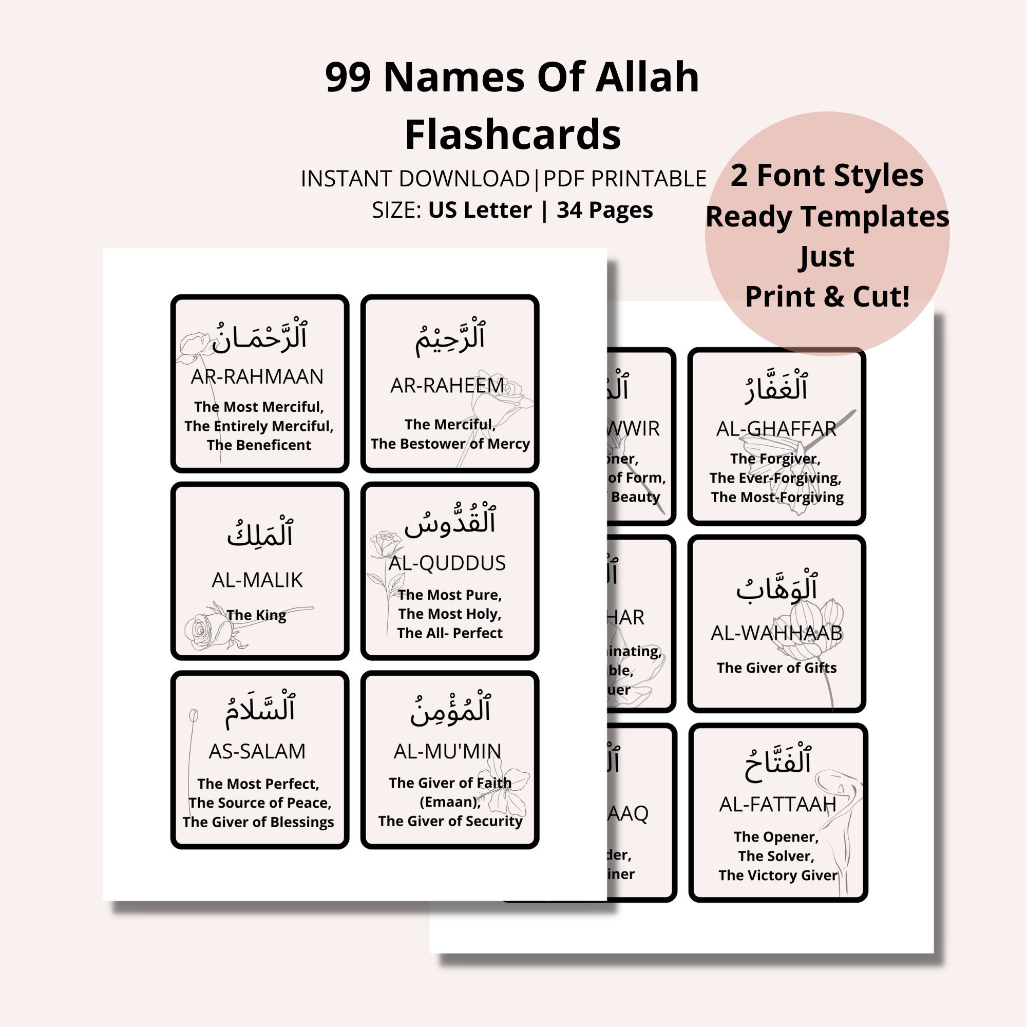 99 Names of Allah Flashcards, Al Asma Ul Husna Flashcards, 99 Names of ...