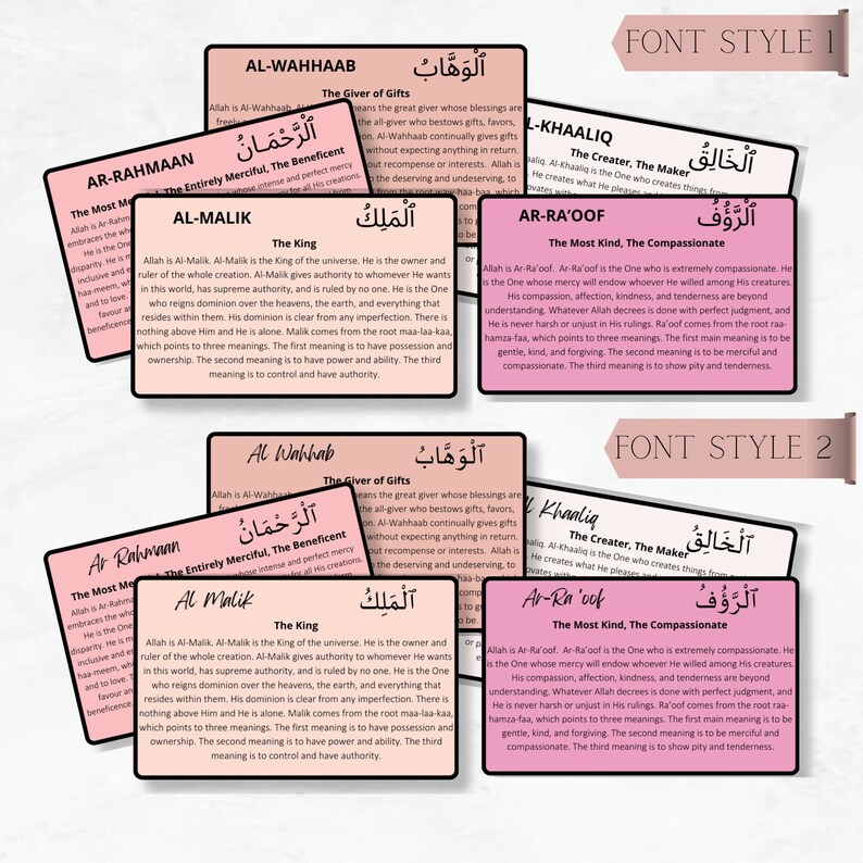 99 Names of Allah Flashcards With Translation and Explanation - Etsy