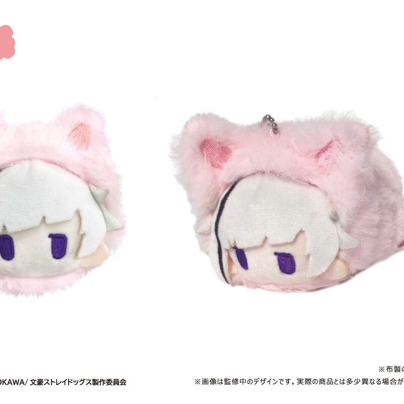 Bungou Stray Dogs Keychain - Etsy