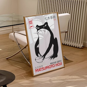Sad Frog Poster, Matsumoto Hoji Toads Print, Trendy Black and White ...