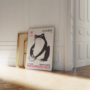 Sad Frog Poster, Matsumoto Hoji Toads Print, Trendy Black and White ...