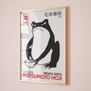 Sad Frog Poster, Matsumoto Hoji Toads Print, Trendy Black and White ...