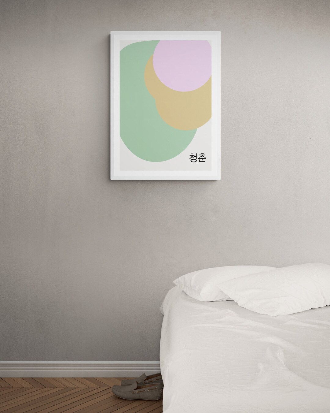 Original Digital Print Geometric Painting Printable Wall - Etsy