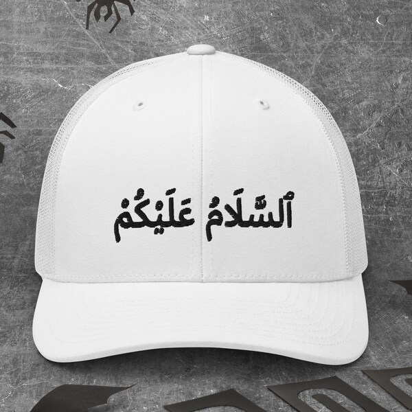 Salam Arabic Hat - Etsy