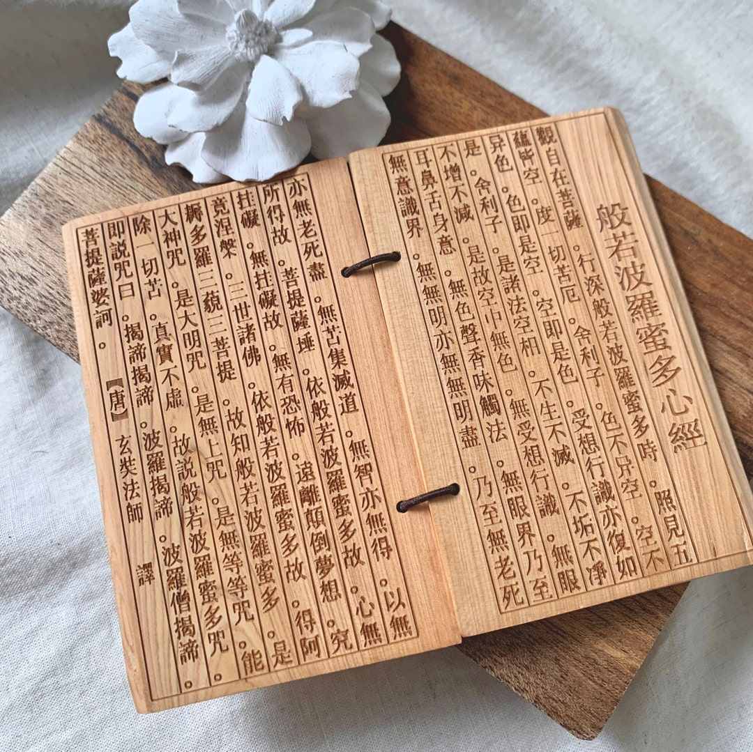 Rare Palm Size Camphor Wood Heart Sutra With Natural Therapeutic Scent ...