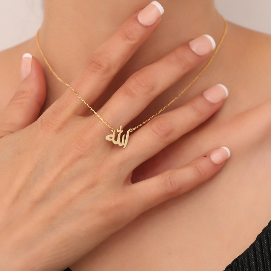 Allah Name Necklace, Dainty Arabic Name Necklace, Allah Name Pendant ...