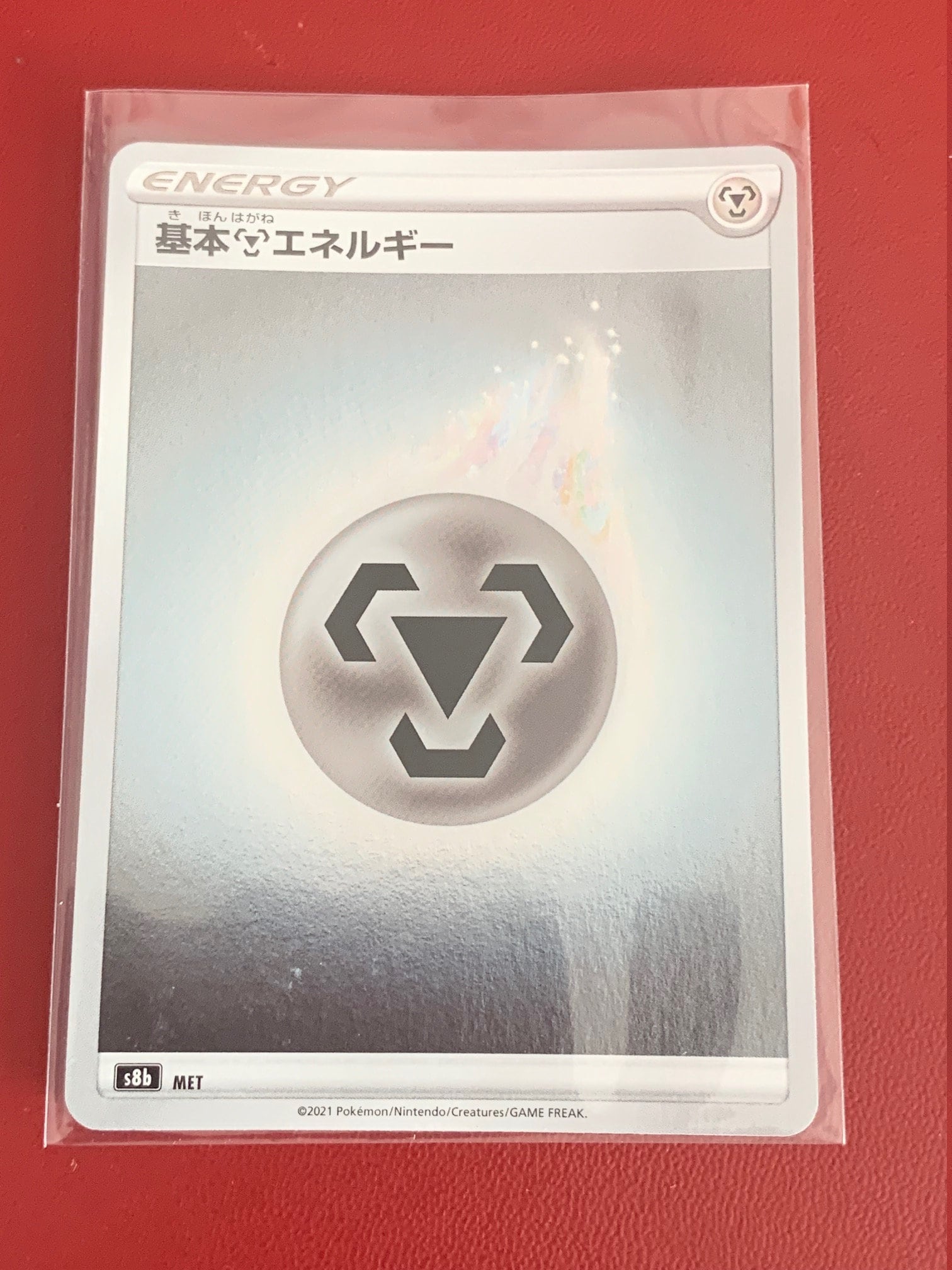 Holo Japanese Energy Cards From VMAX Climax Pokemon TCG Shiny ...