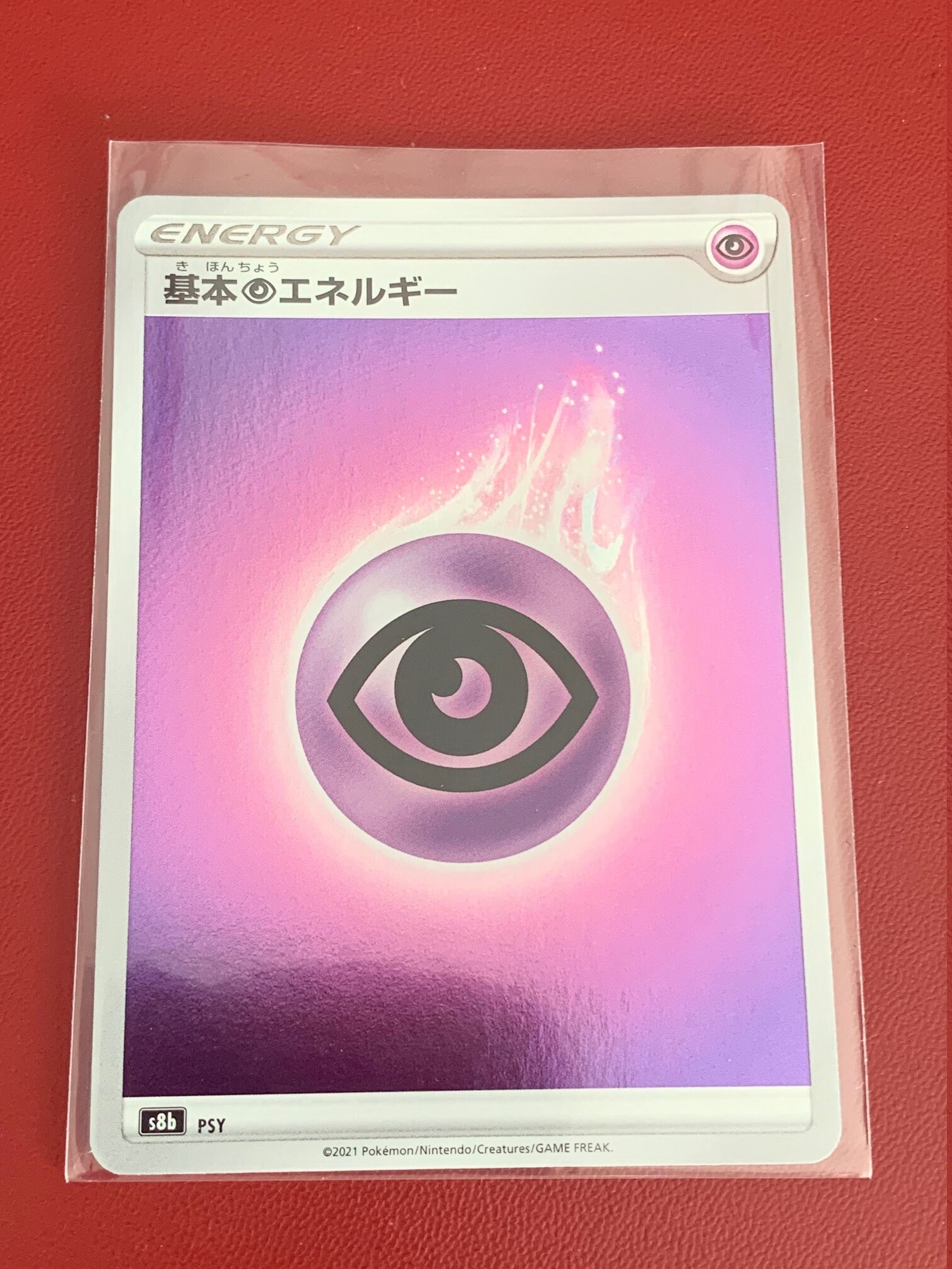 Holo Japanese Energy Cards From VMAX Climax Pokemon TCG Shiny ...