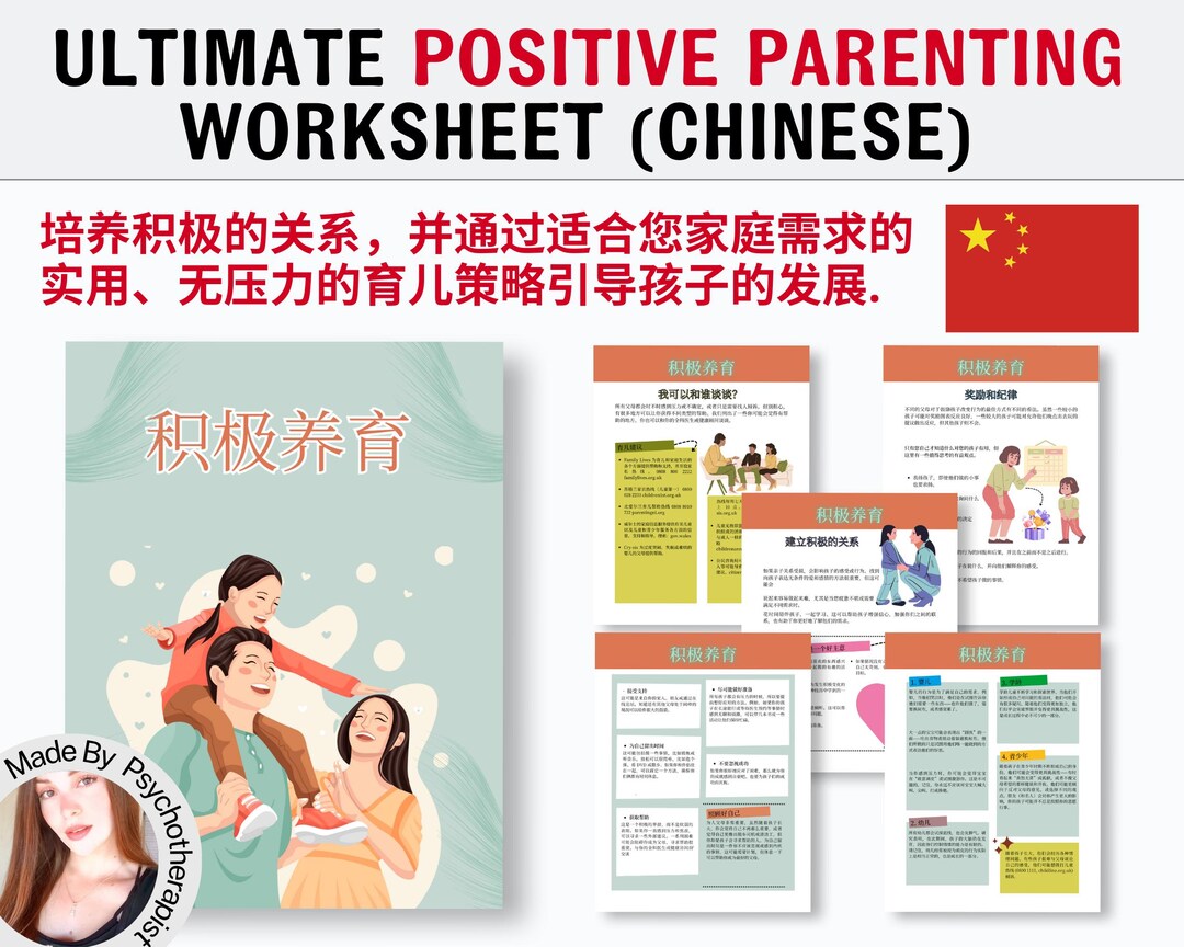 Positive Parenting PRINTABLE Workbook: Emotion Coaching Guide, Managing ...