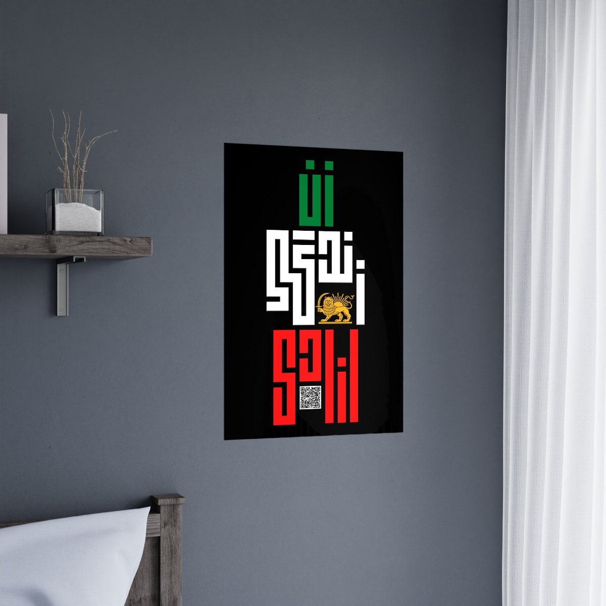Zan Zendegi Azadi Poster With Qrcode to Google Search for Mahsa Amini ...