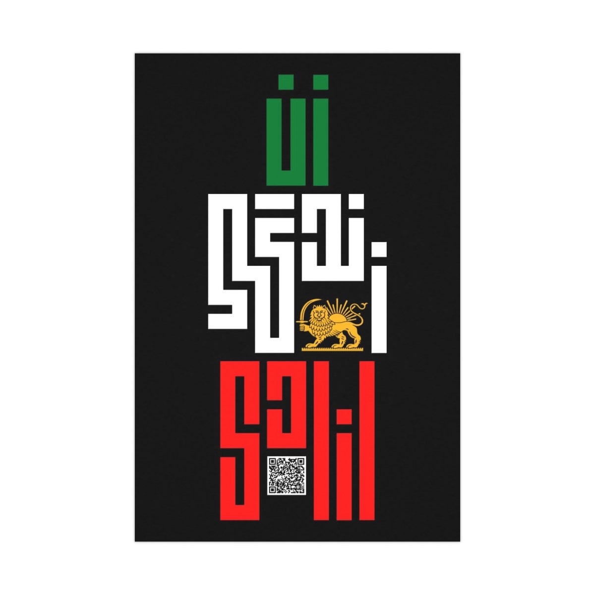 Zan Zendegi Azadi Poster With Qrcode to Google Search for Mahsa Amini ...