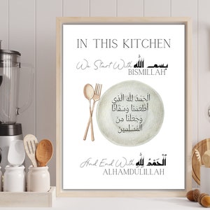 Islamic Kitchen Art Decor, Start With Bismillah, End With Alhamdulilah ...