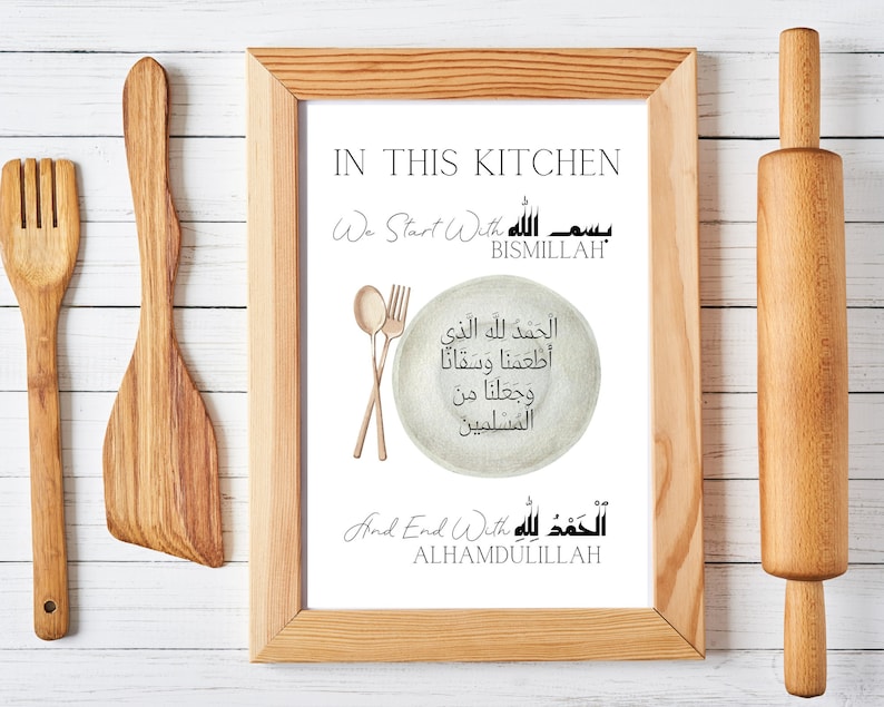 Islamic Kitchen Art | Start With Bismillah & End With Alhamdulillah ...