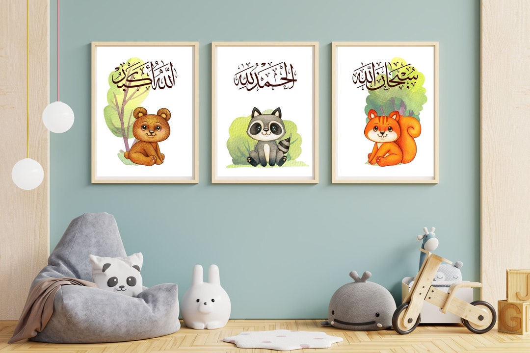 Islamic Nursery Art Set, Muslim Kids Room Decor - Etsy