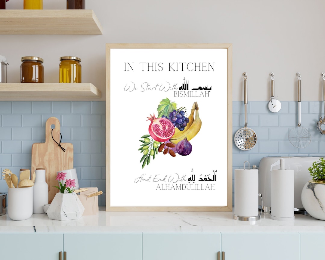 Islamic Kitchen Art Decor, Start With Bismillah, End With Alhamdulillah ...