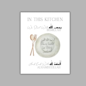 Islamic Kitchen Art Decor, Start With Bismillah, End With Alhamdulilah ...
