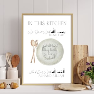 Islamic Kitchen Art Decor, Start With Bismillah, End With Alhamdulilah ...
