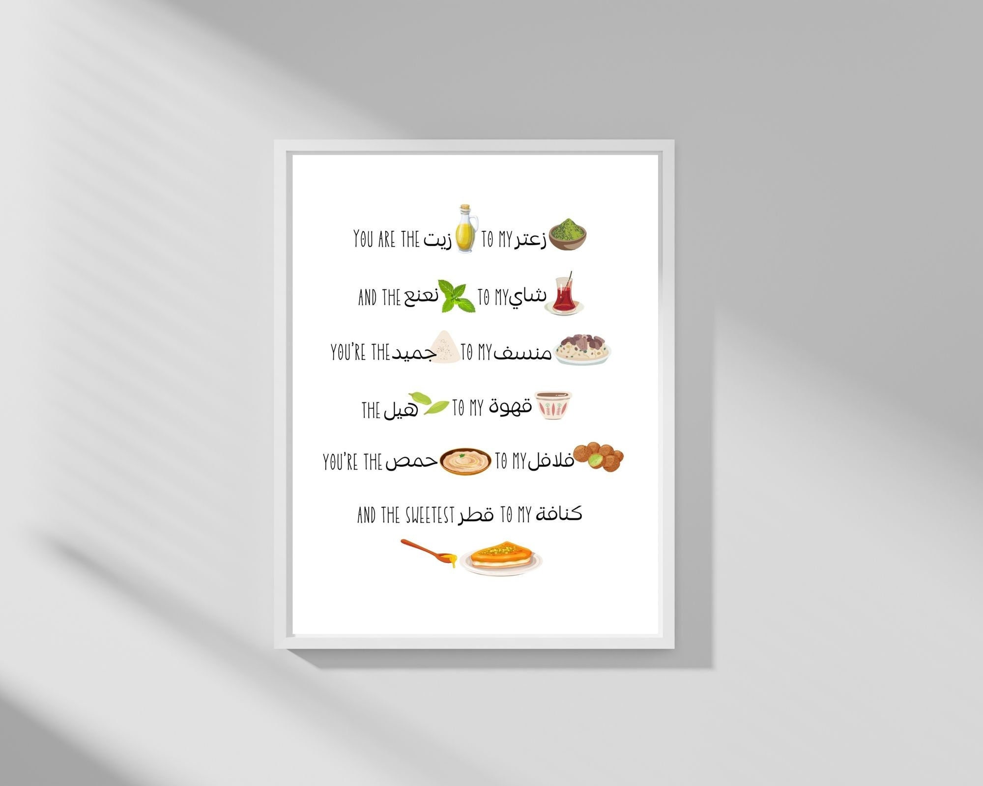 Middle Eastern Arab Food Art, Printable Funny Arabic Art Greeting Card ...