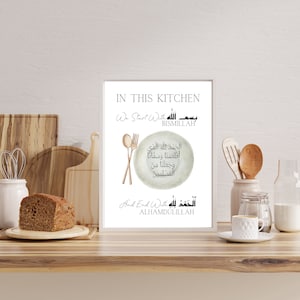 Islamic Kitchen Art Decor, Start With Bismillah, End With Alhamdulilah ...