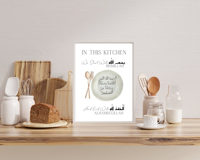 Islamic Kitchen Art | Start With Bismillah & End With Alhamdulillah ...