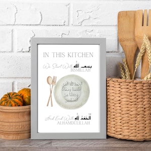 Islamic Kitchen Art Decor, Start With Bismillah, End With Alhamdulilah ...