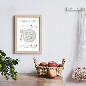 Islamic Kitchen Art Decor, Start With Bismillah, End With Alhamdulilah ...
