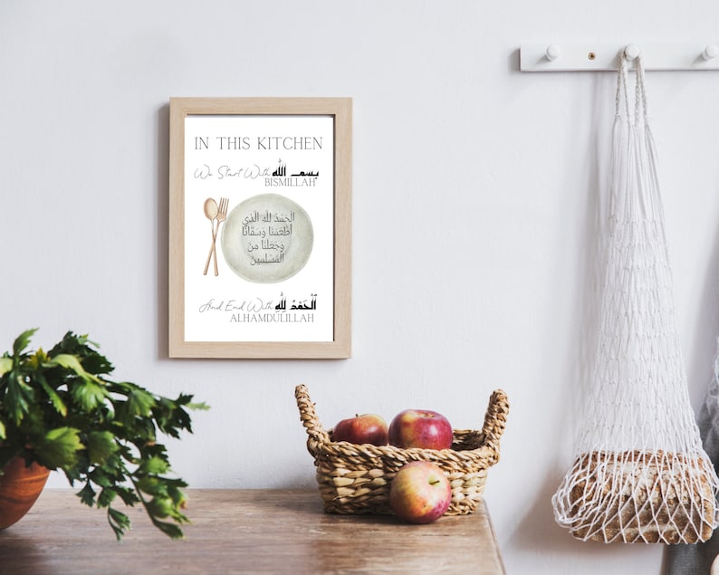 Islamic Kitchen Art | Start With Bismillah & End With Alhamdulillah ...
