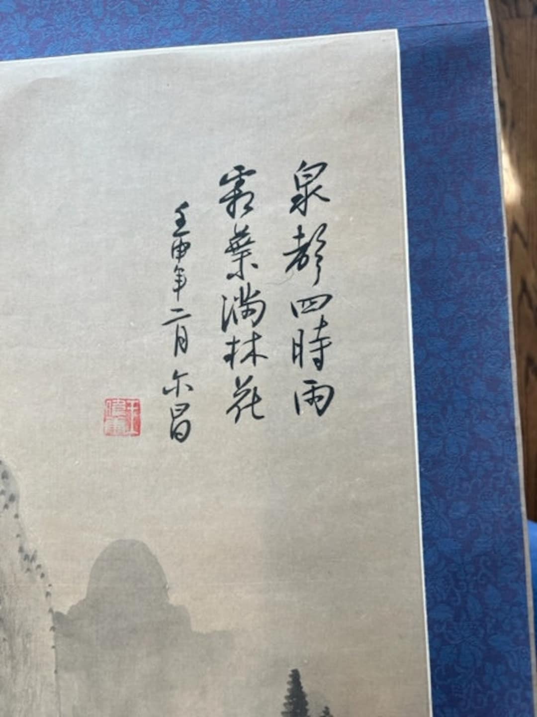 Vintage Large Oriental Hanging Scroll - Etsy