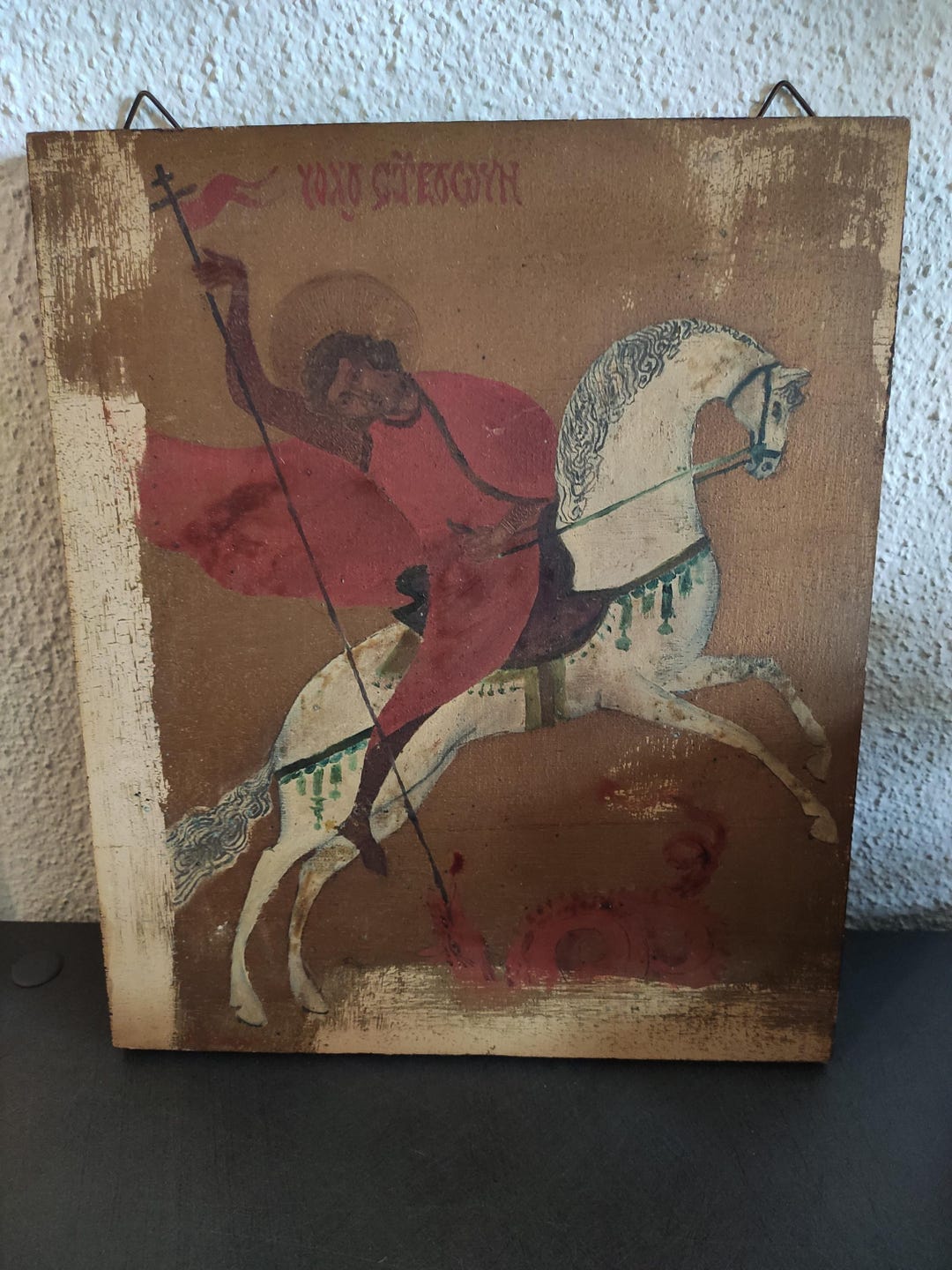VINTAGE Cyrillic Icon Picture Saint George the Dragon Slayer Hand ...